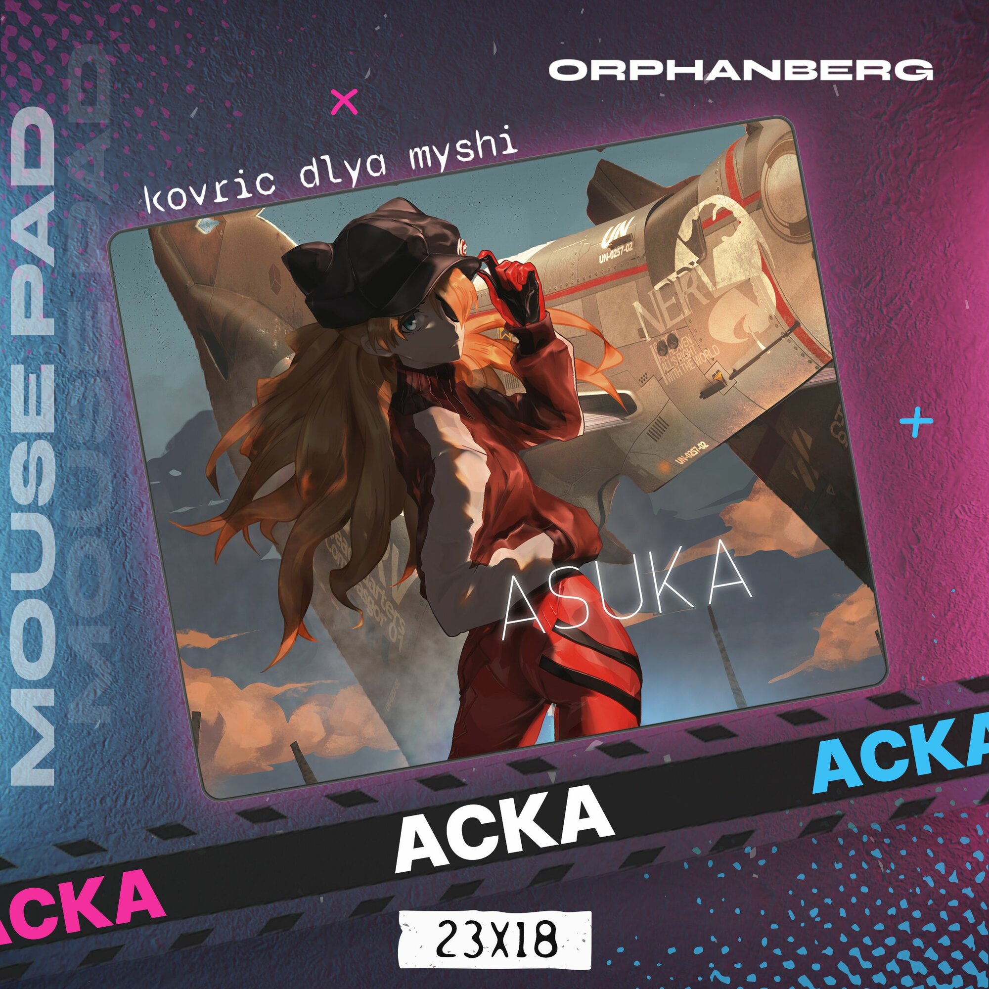 Коврик для мыши аниме Евангелион Сорью Аска Лэнгли