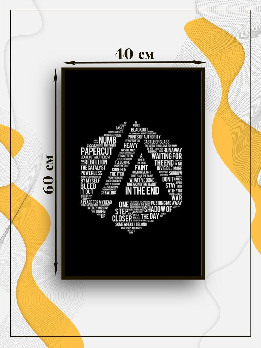 Постер "Linkin Park. Логотип" — фото 1