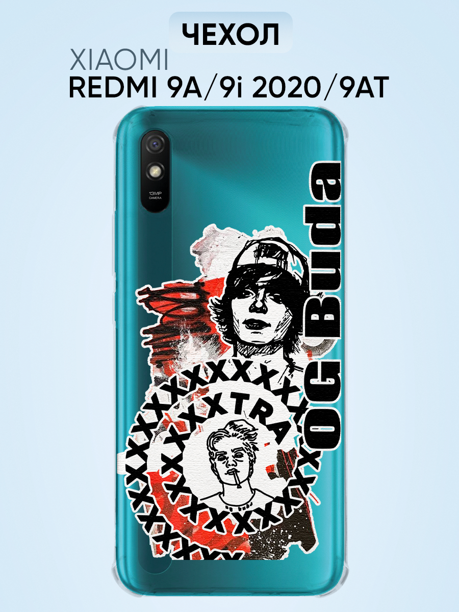 Чехол для Redmi 9a, 9i, OG Buda Xxxtra