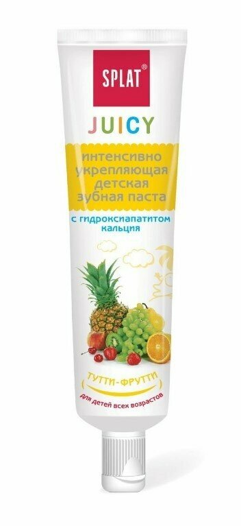 Набор из 3 штук Зубная паста детская Juicy Тутти-Фрутти 35мл