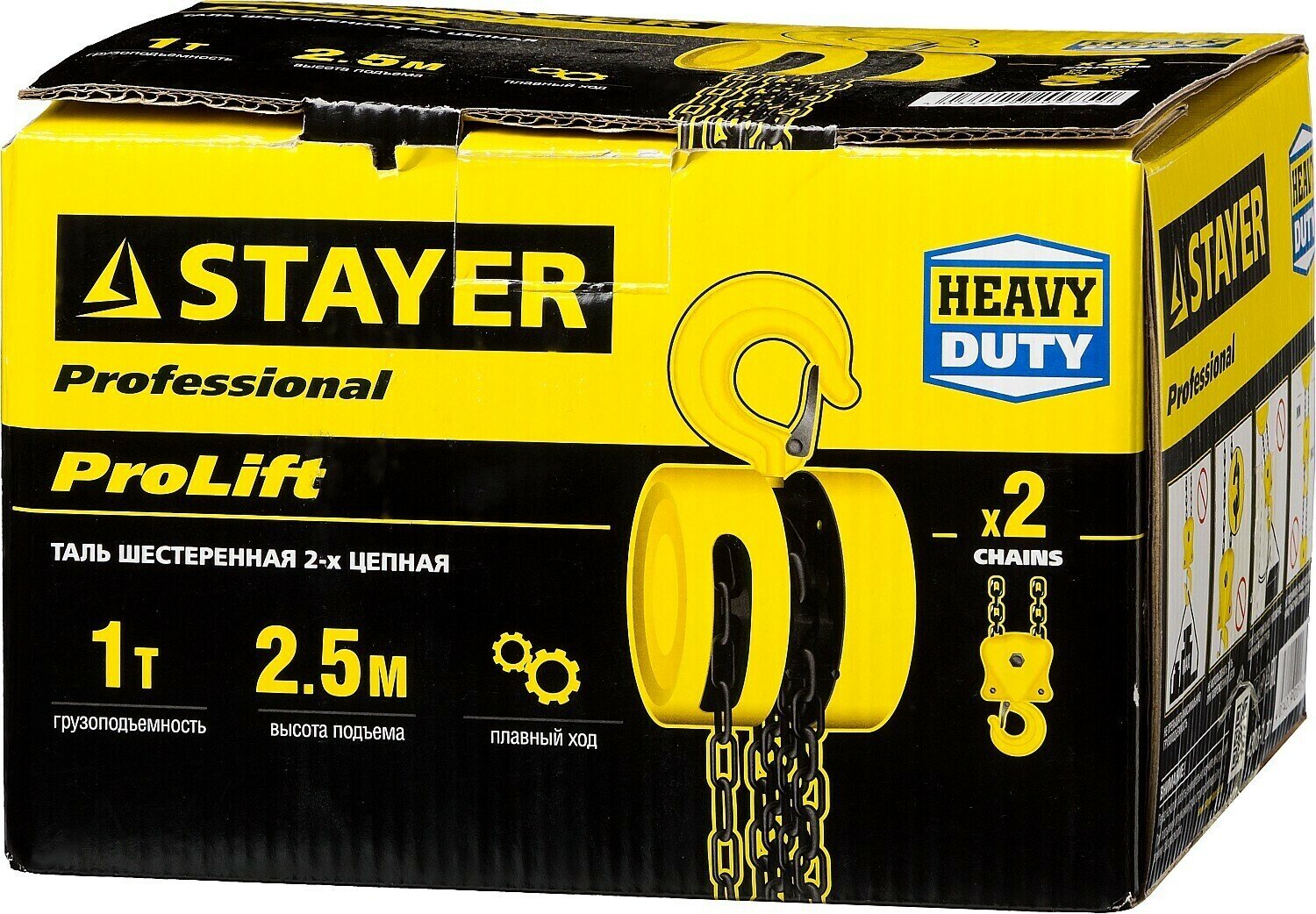 STAYER ProLift, 1 т, 2.5 м, ручная цепная шестеренная таль, Professional (4308-1)