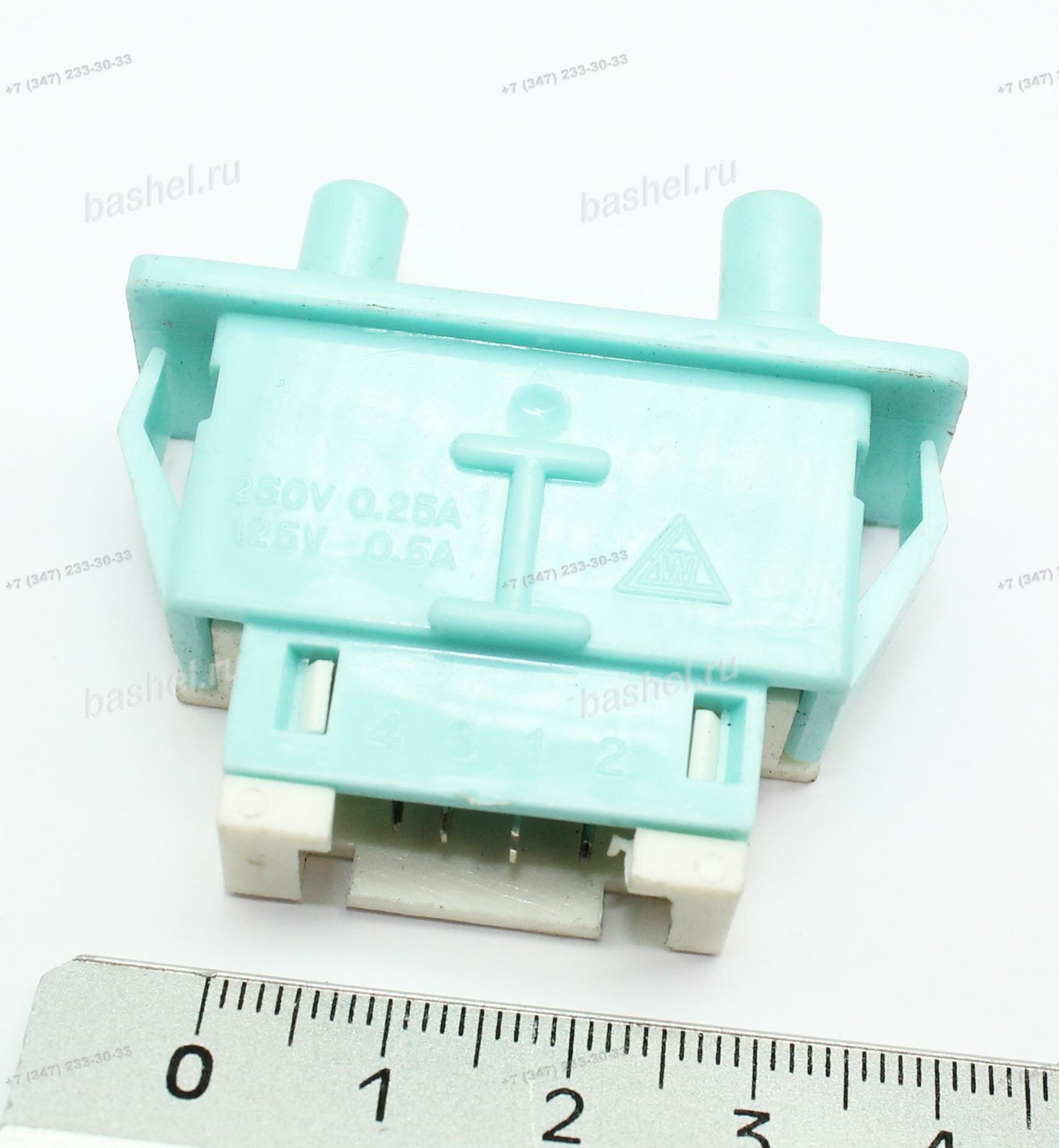 Кнопка для холодильника Samsung SR-DS04