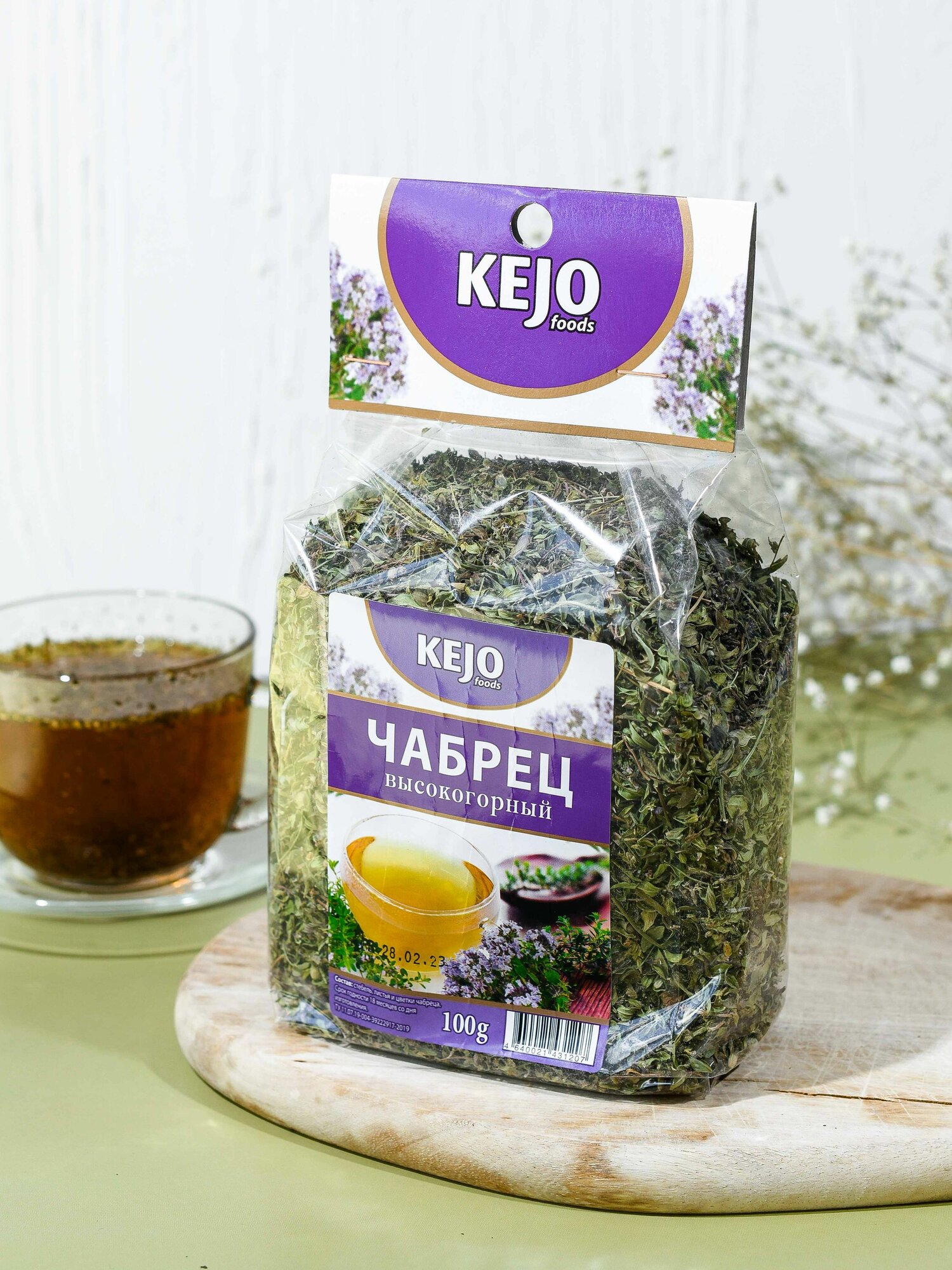 Чай травяной 100г KEJO чабрец