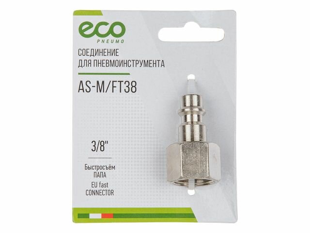 Быстросъемный переходник Eco AS-MF38