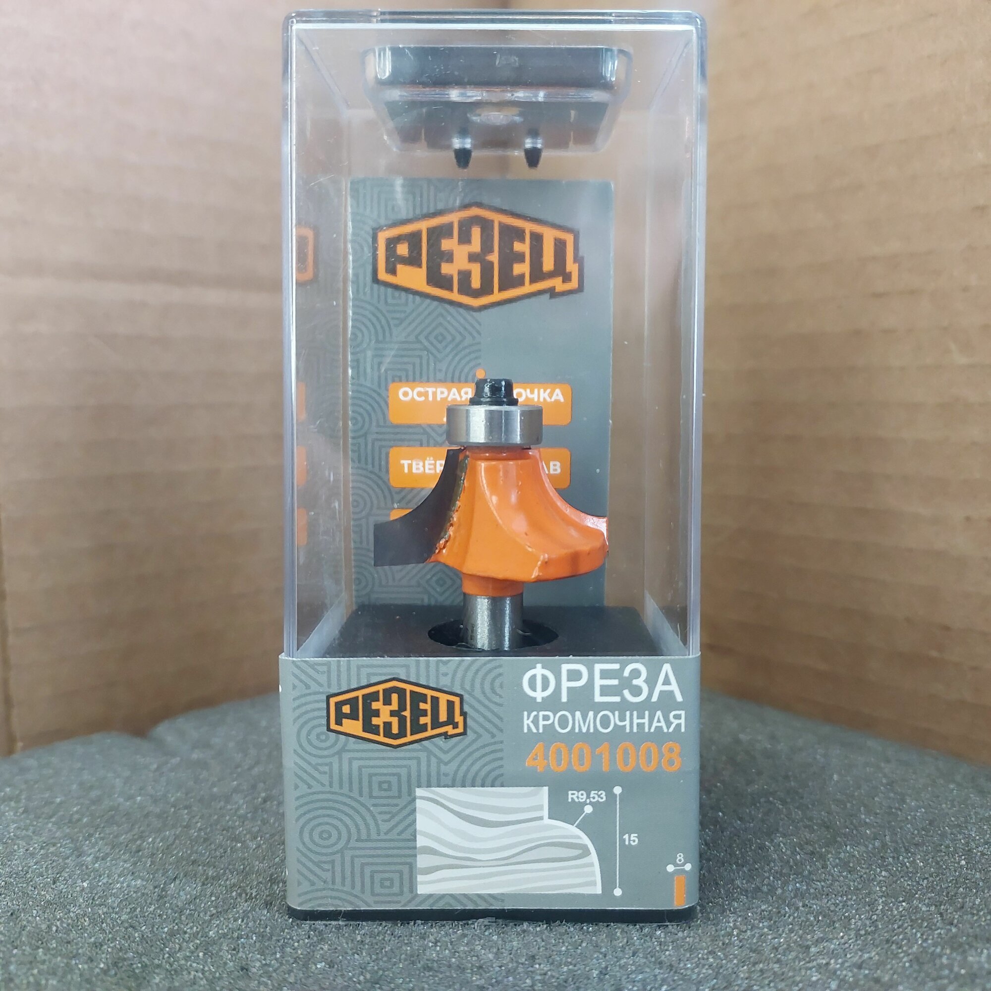 Фреза радиусная R 9,53 мм резец D 31,75x15x55 хв. S 8