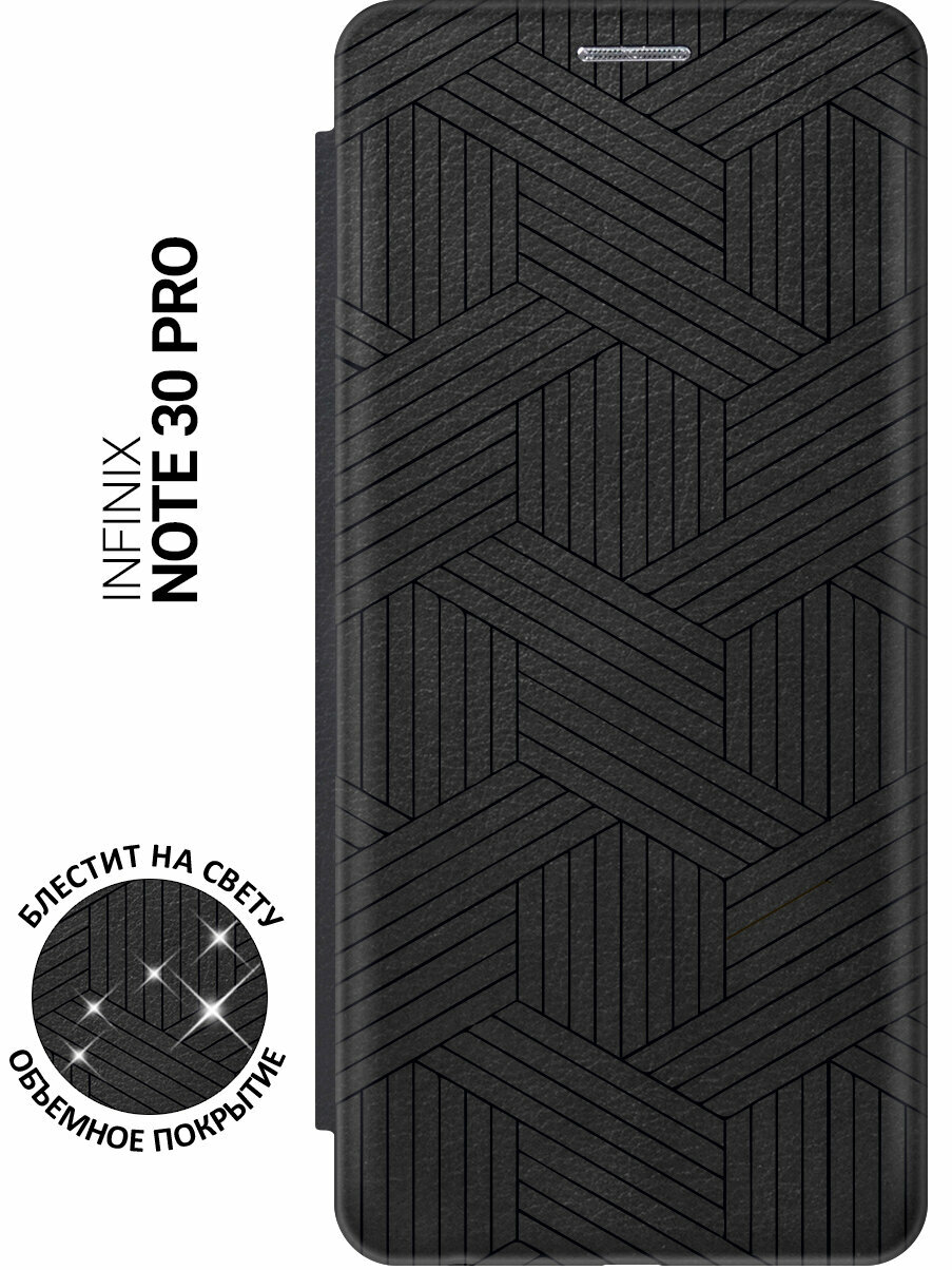 Чехол-книжка на Infinix Note 30 Pro / Инфиникс Ноут 30 Про с рисунком "Милый узор" черный
