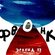 Фвонк [Аудиокнига]