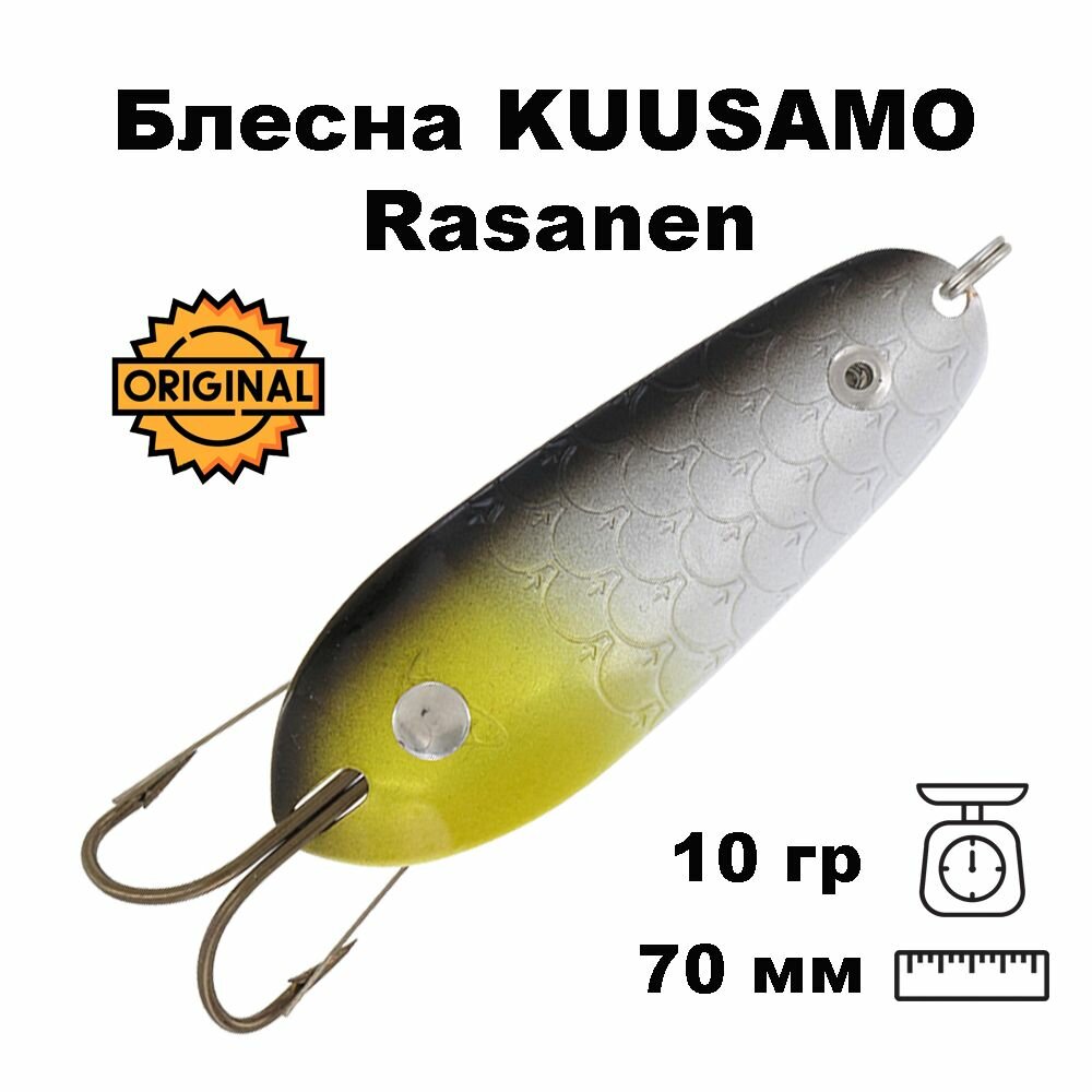 Блесна колеблющаяся (колебалка) Kuusamo Rasanen 70мм, 10гр. незацепляйка Peravalotakuu, BL/S/Ye-S, UV