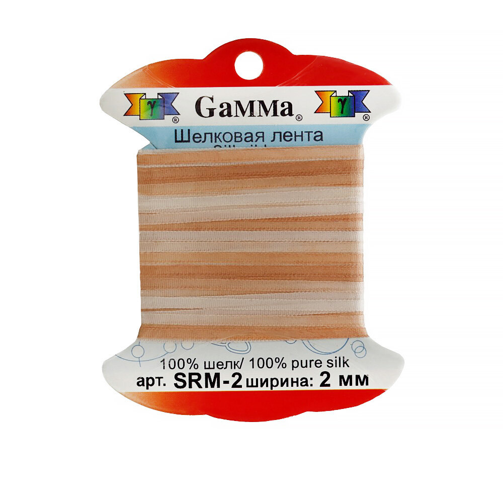 Лента шелковая "Gamma" SRM-2 2 мм 9.1 м ± 0.5 м M033 бл. бежевый/желто-коричневый