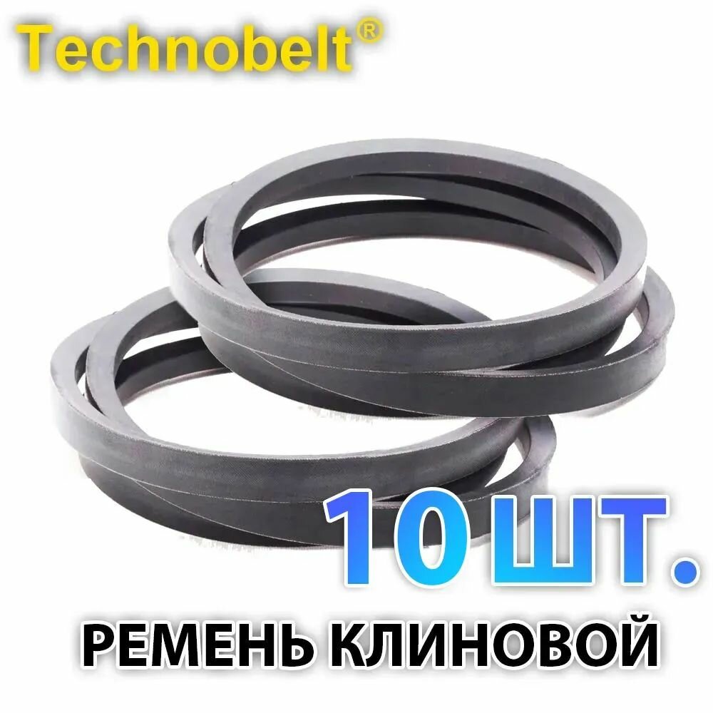 Комплект 10 шт. Ремень А(А)- 530