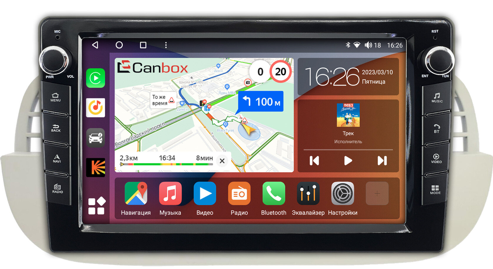 Штатная магнитола Fiat 500 2 2007-2015 Canbox H-Line 7822-9-2805 на Android 10 (4G-SIM, 4/32, DSP, IPS) С крутилками