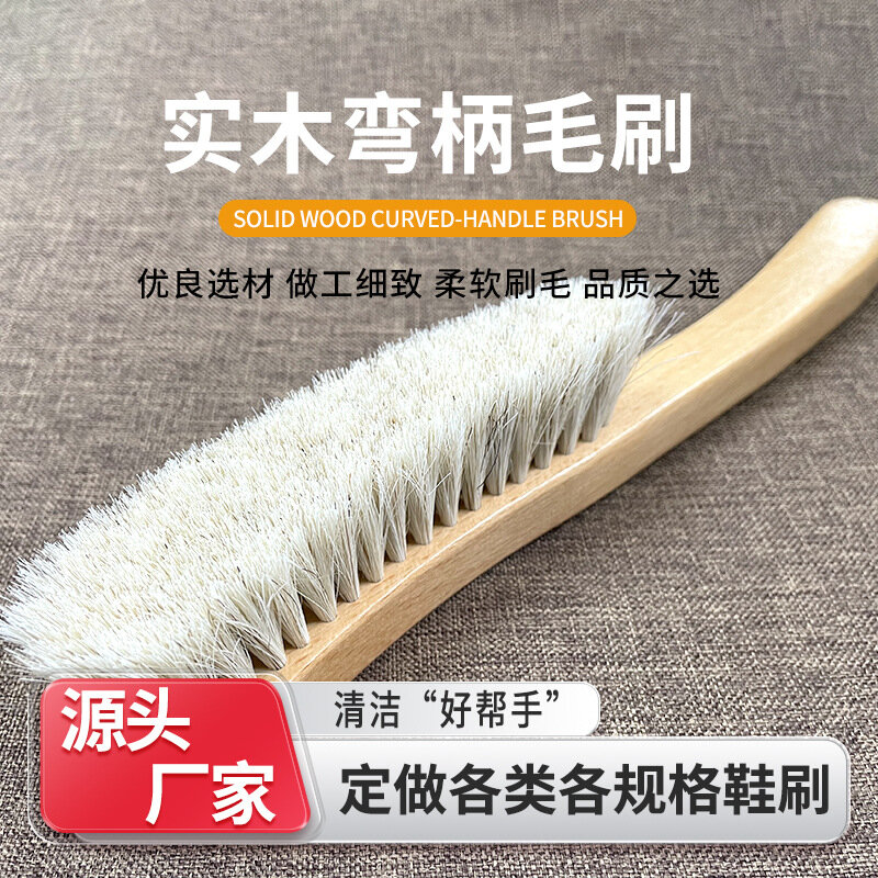 Щетка для обуви Easy to clean and bright White Horse А-125, конский волос, деревянная ручка