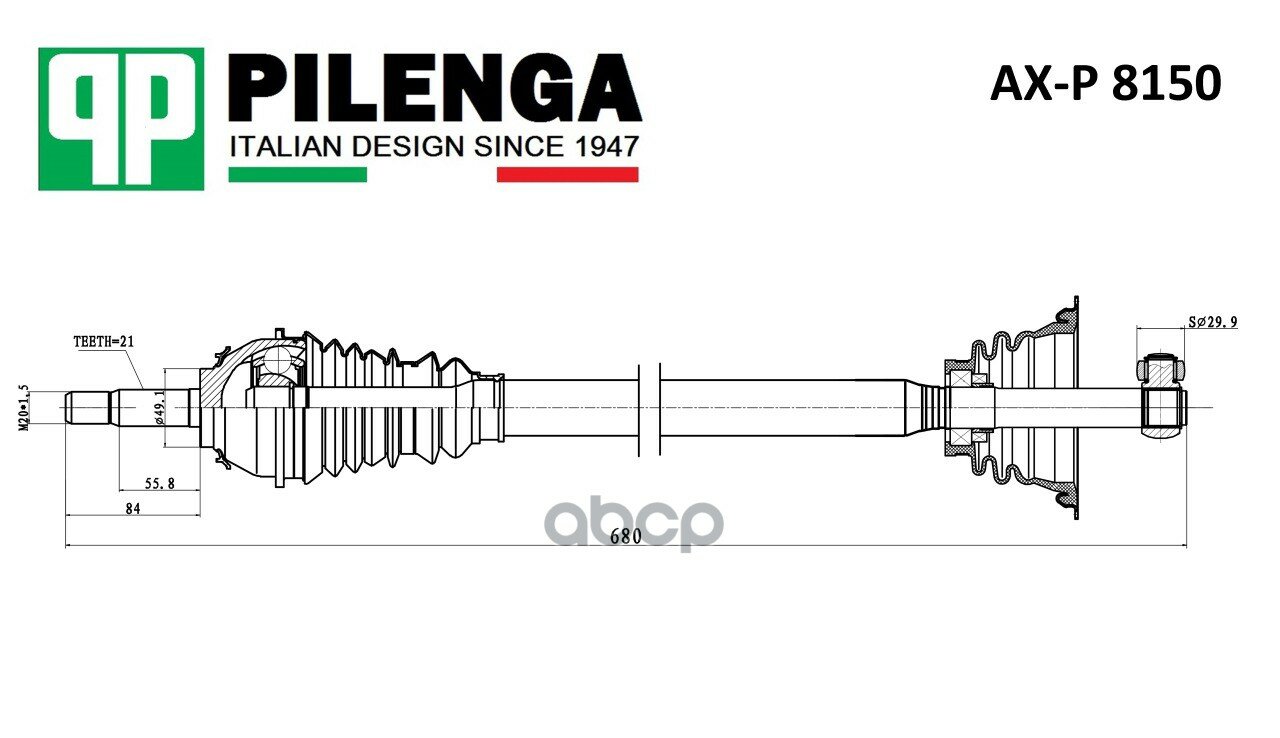 Pilenga Привод В Сборе Левый Renault Logan Dacia Sandero PILENGA арт. ax-p8150