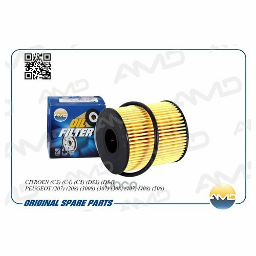 Фильтр масляный Amd AMDFL248