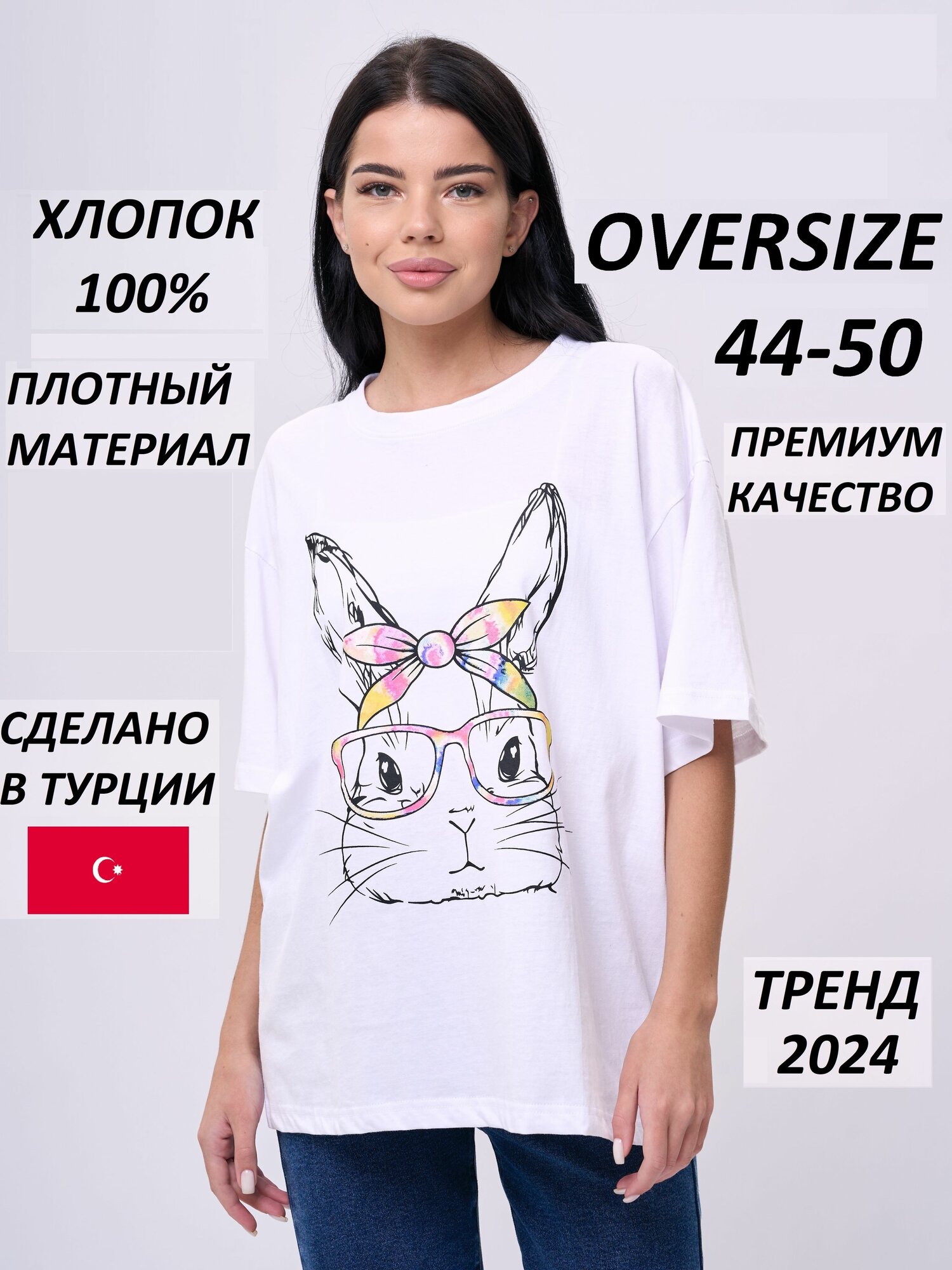 Футболка