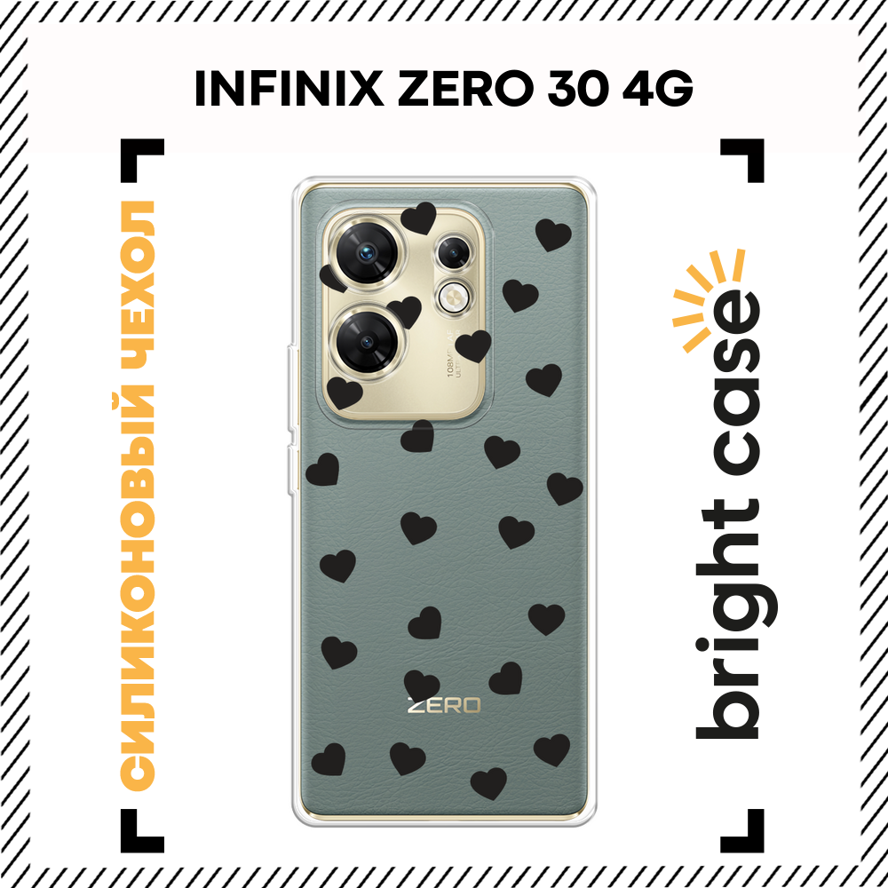 Чехол на Infinix Zero 30 4G / Инфиникс Зеро 30 4G с принтом Сердечки минимализм, прозрачный