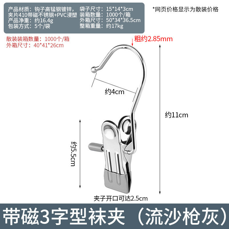 Зажимы для брюк Многофункциональные крючки Зажимы из нержавеющей стали Без следов Зажимы для хранения Одиночные Двойные Клейкие Зажимы 3-слова Зажимы для носков Зажимы для одежды Зажимы для шляп