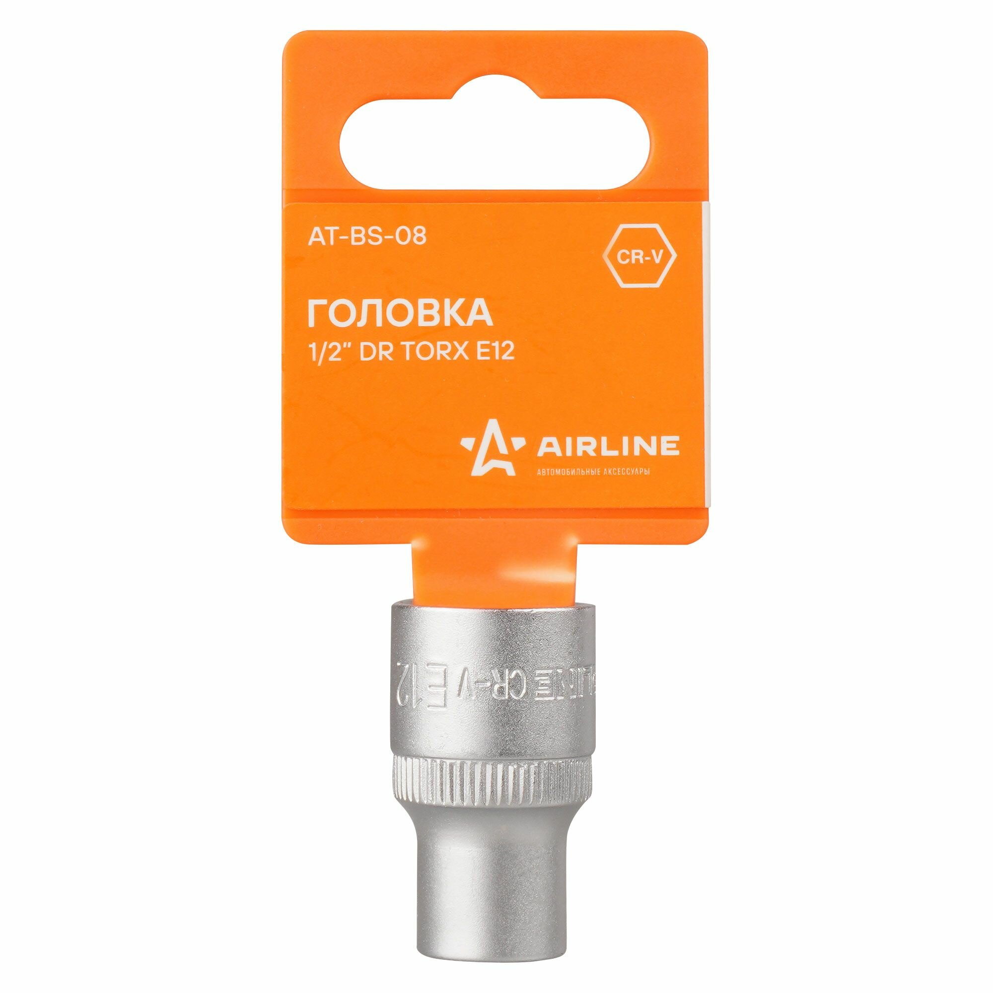 Головка торцевая Airline ATBS08, 1/2 DR TORX E12