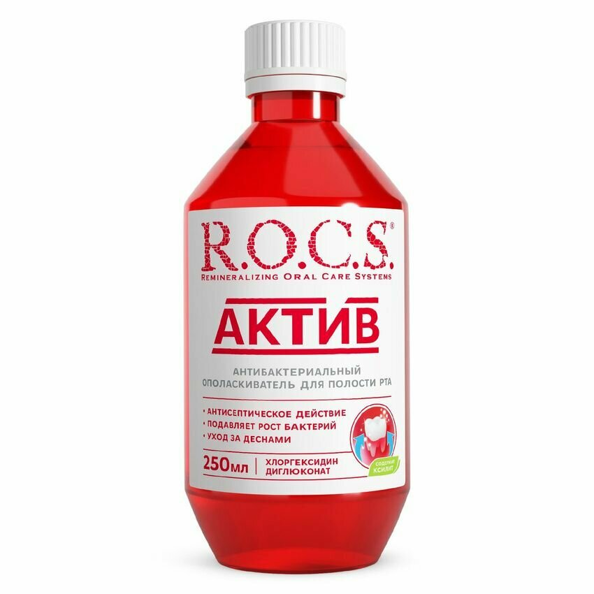Ополаскиватель рокс актив 250мл
