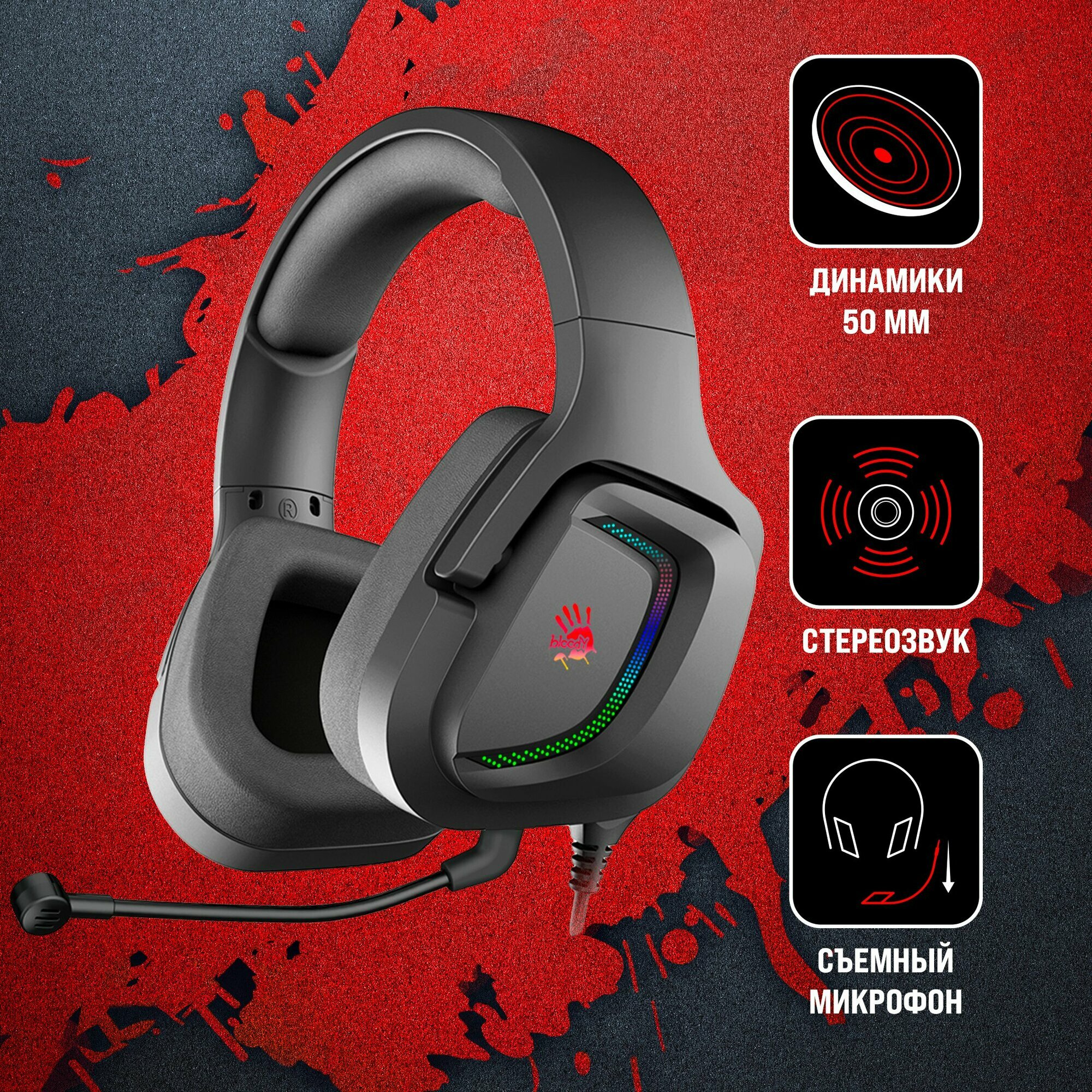 Наушники с микрофоном A4Tech Bloody G573P черный 2м мониторные (G573P)