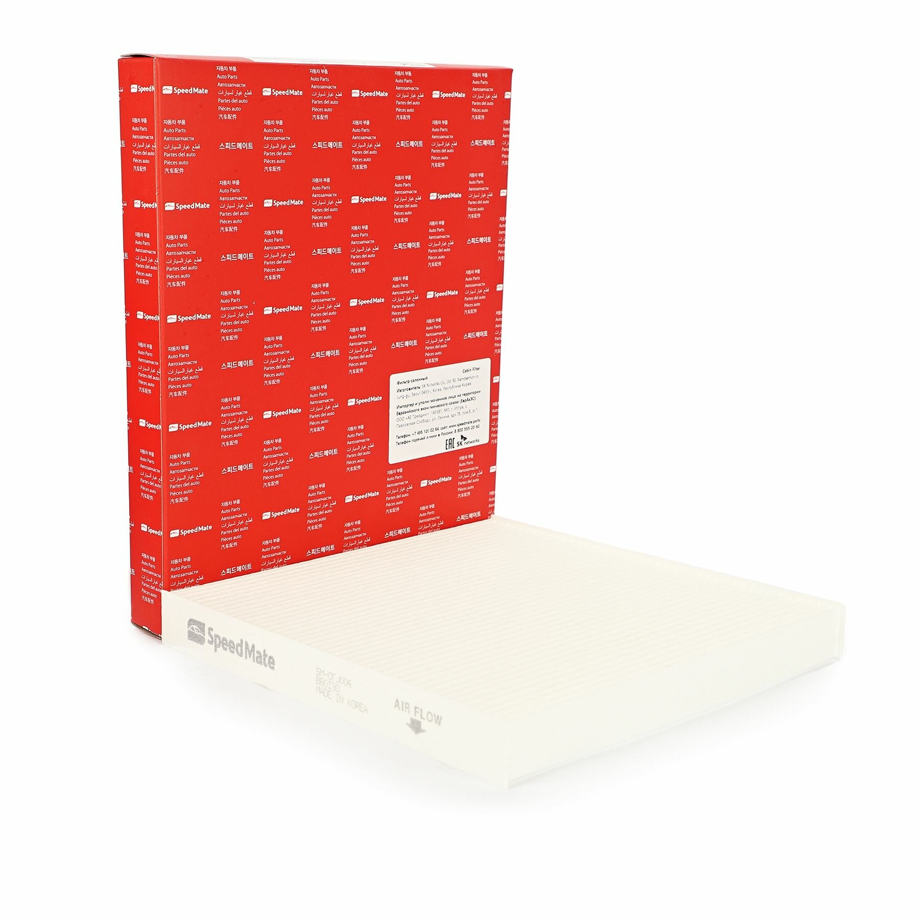 Фильтр салона, для Хонда