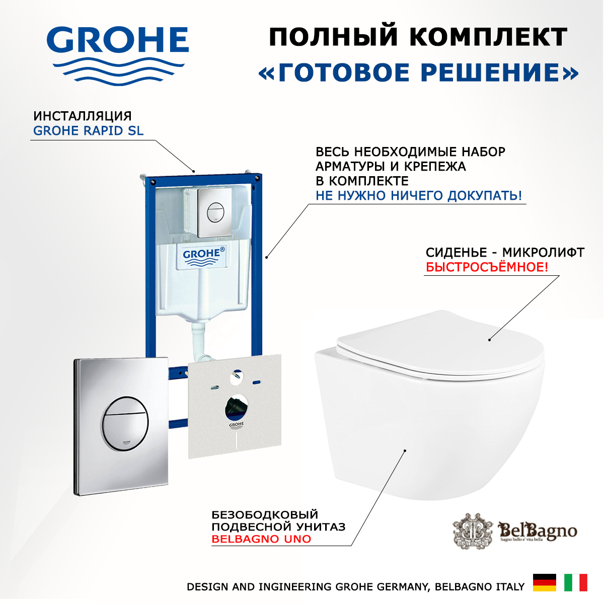 Комплект 3 в 1 инсталляция Grohe Rapid SL + Унитаз подвесной BelBagno Uno BB3105CHR/SC + кнопка хром Nova круглая