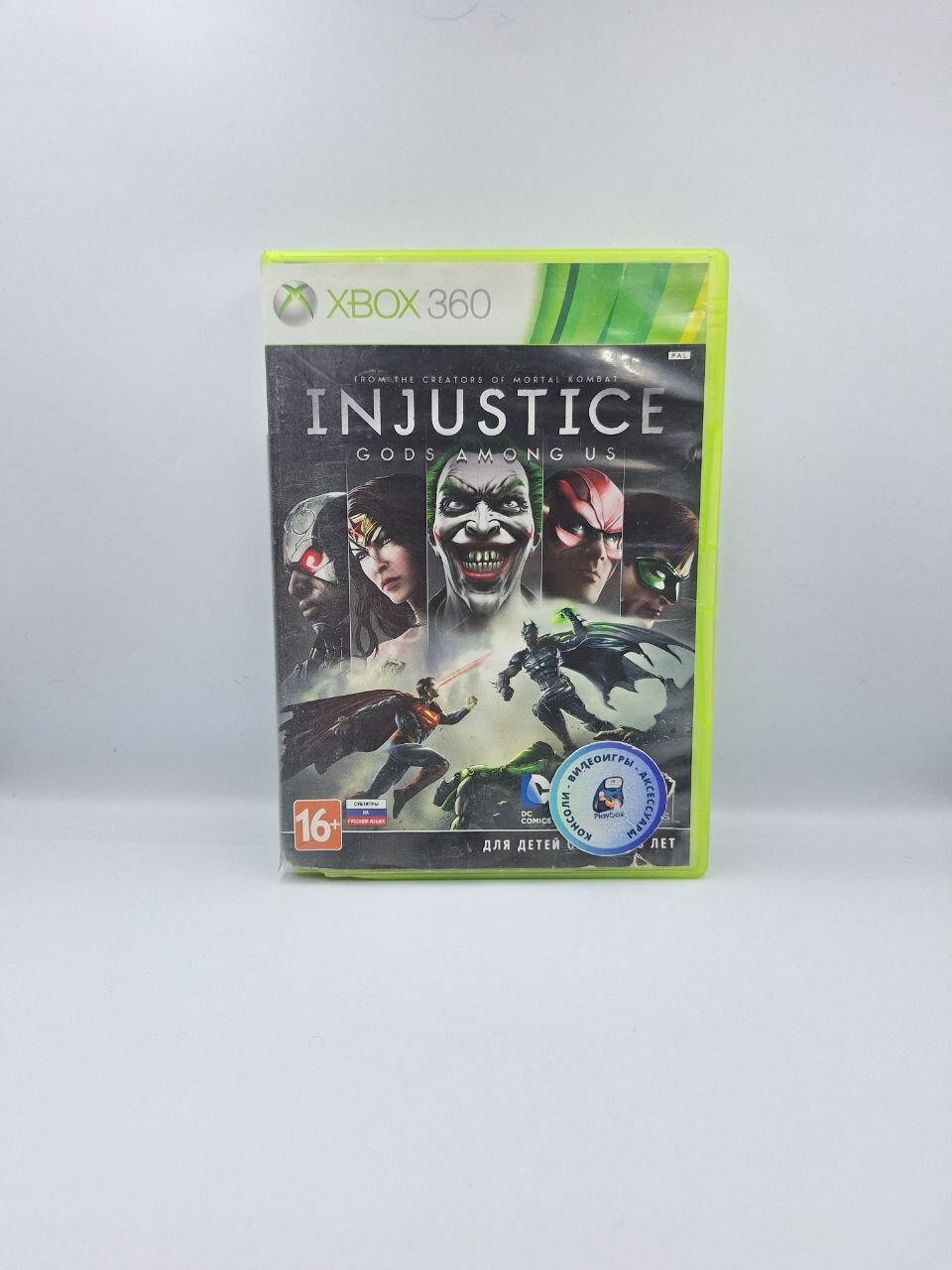 Injustice: Gods Among Us XBOX 360 (рус.суб.)