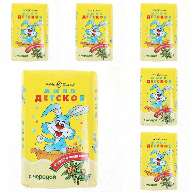 Детское туалетное мыло Невская Косметика с экстрактом череды 90г, 6 шт