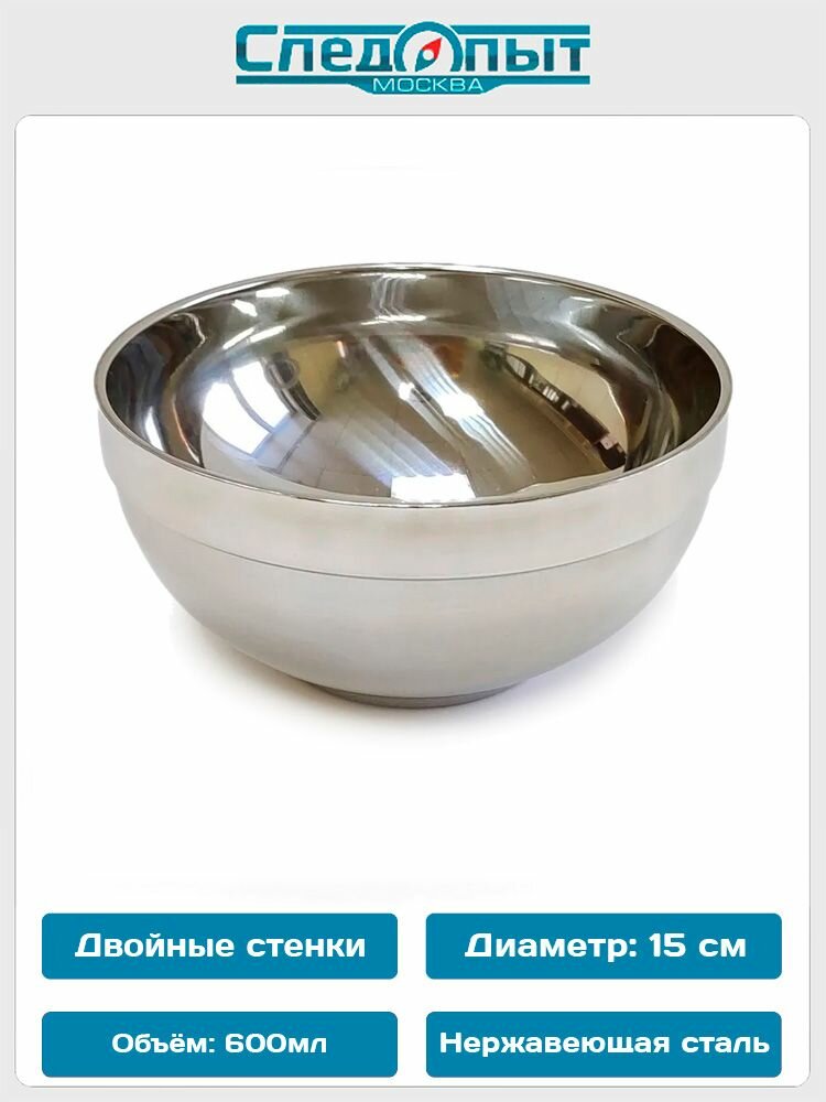 Миска походная — фото 1