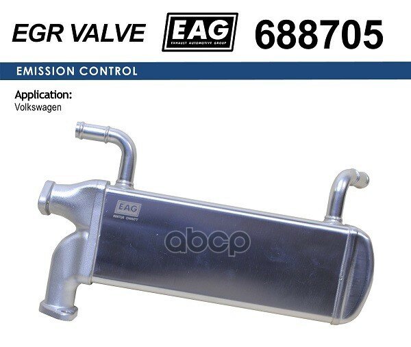 Радиатор охлаждения EGR VW CRAFTER/MULTIVAN/AMAROK 2.0TD EAG EAG арт. 688705