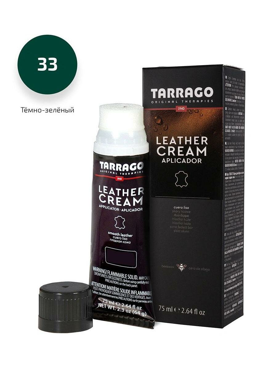 Крем Тёмно-зелёный, цвет темно-зеленый, бренд Tarrago, артикул ТС087/75-033
