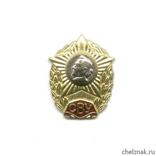 Знак курсанта Суворовского военного училища