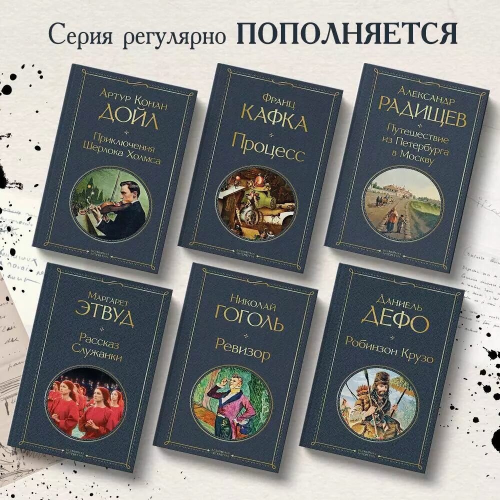 Робинзон Крузо — фото 1