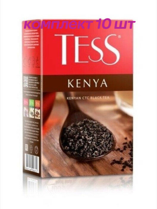 Чай черный листовой Tess Kenya (Тесс Кения), гран. 200 г (комплект 10 шт.) 6012501