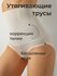 Трусы Нижнее белье, размер 46, 1 шт.