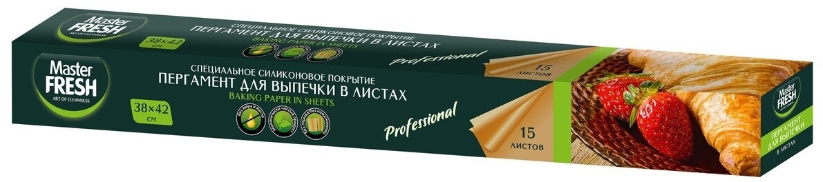 Бумага для выпечки Master Fresh / Мастер Фреш с двухсторонним силиконизированным покрытием, ширина 38см длина 42см, 15 листов / пергамент
