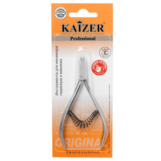 KAIZER маникюрные кусачки со спиральной пружиной, ручная алмазная заточка