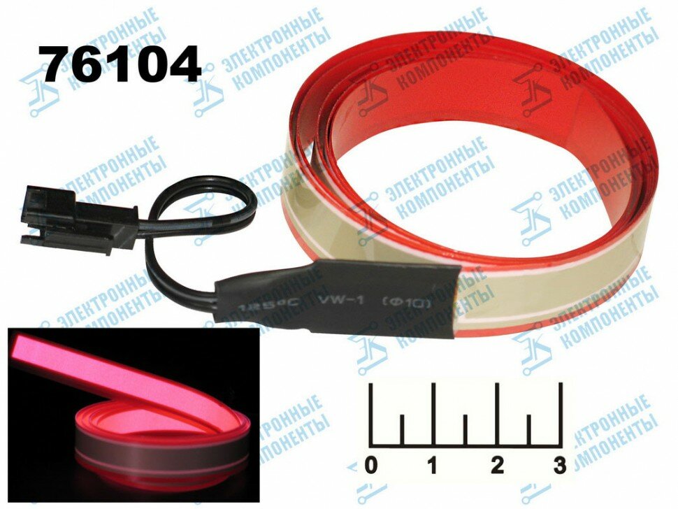 Холодный неон лента красная 1м 15мм