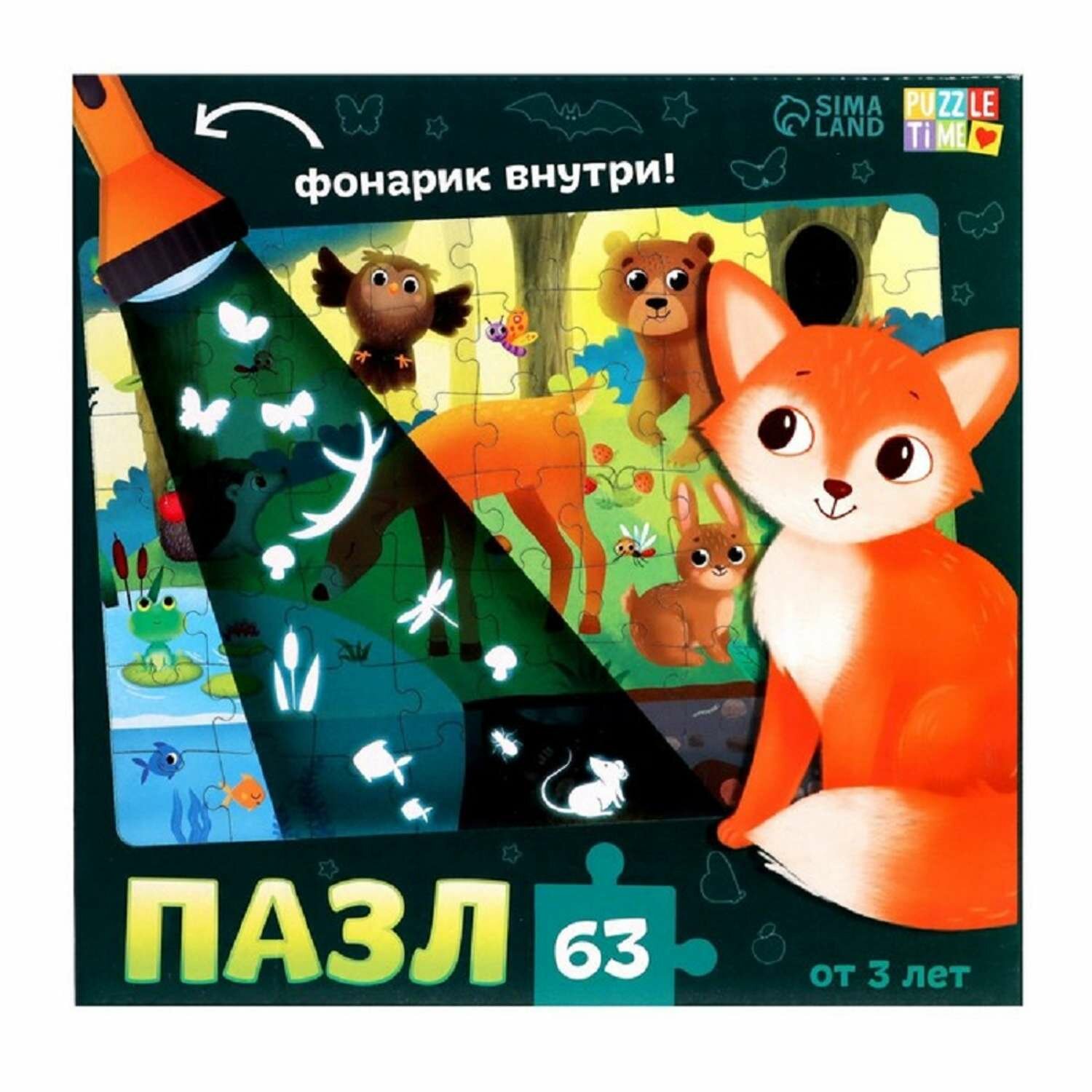 Puzzle Time. Пазл с фонариком "На лесной опушке" 63 детали арт.7149467