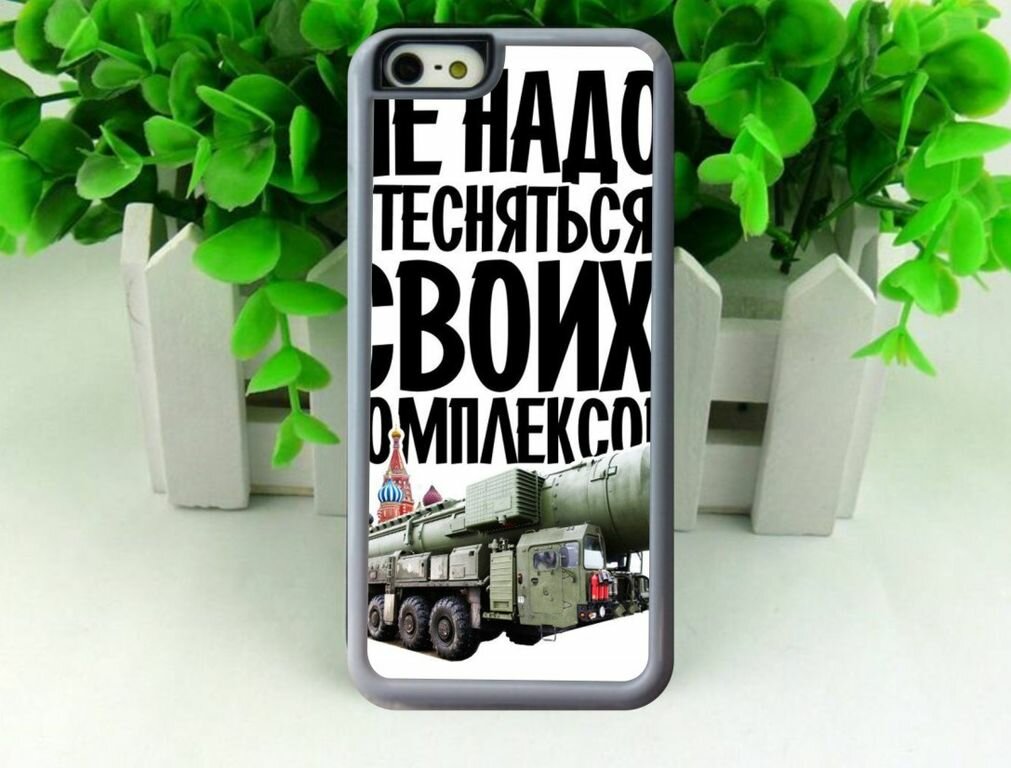 Чехол на телефон РВСН №4