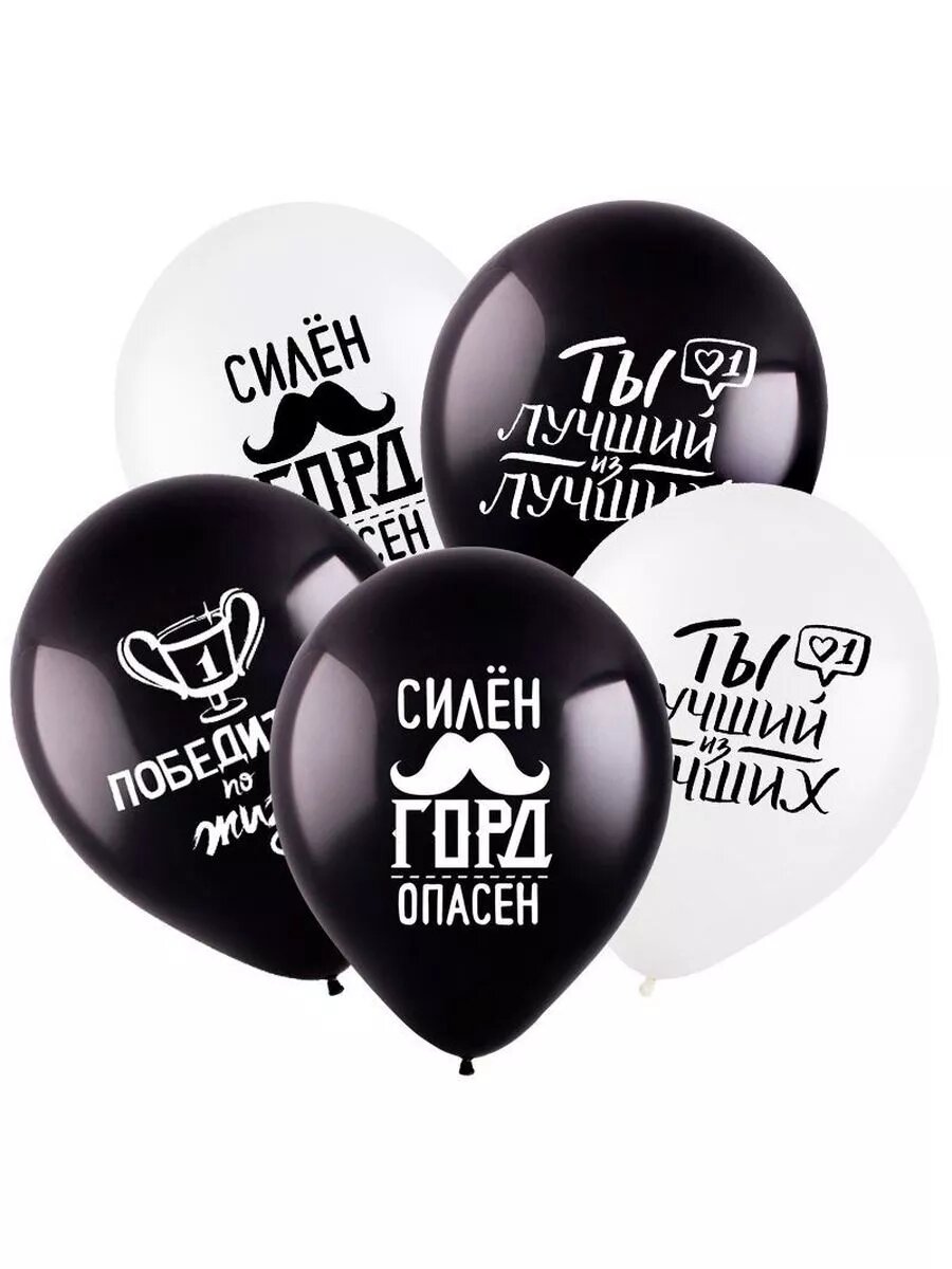 Комплименты для него, Ассорти Пастель 2 ст, латексный шар (12"/30 см ) 50 шт. / DECOBAL, Россия