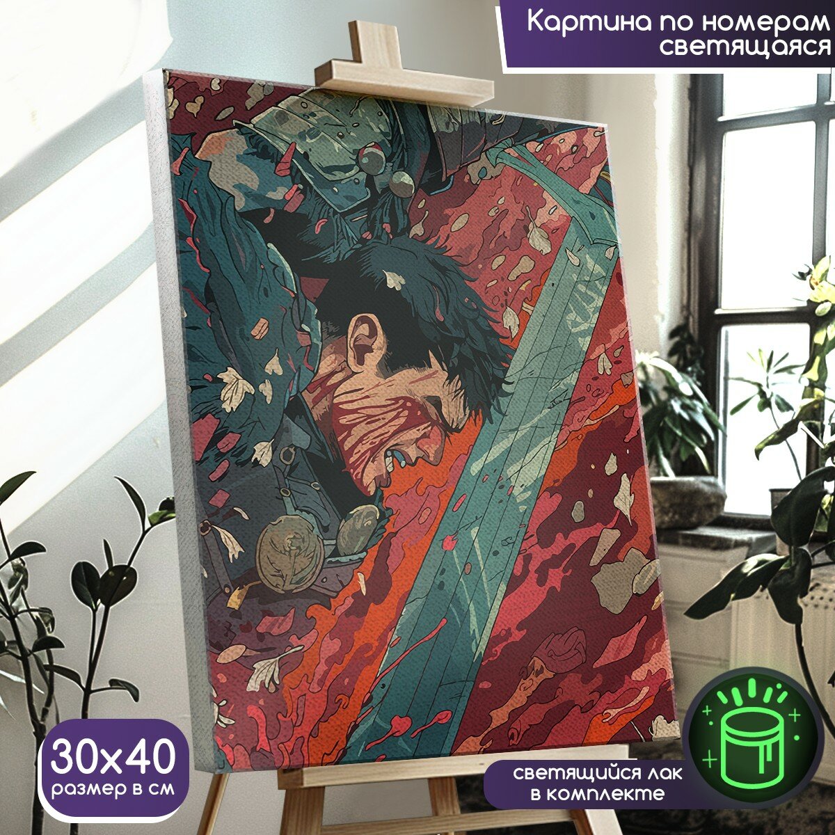 Картина по номерам светящаяся 30x40: аниме берсерк (Гатс, Guts, Дарк Фентези, кровь) - 1640 В
