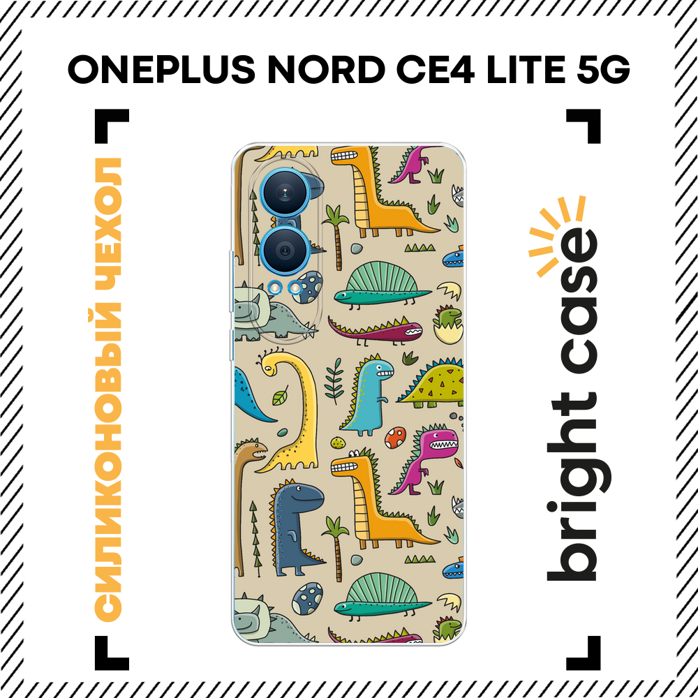 Чехол на OnePlus Nord CE4 Lite 5G / Ван Плас Норд СЕ 4 Лайт 5G с принтом Динозаврики