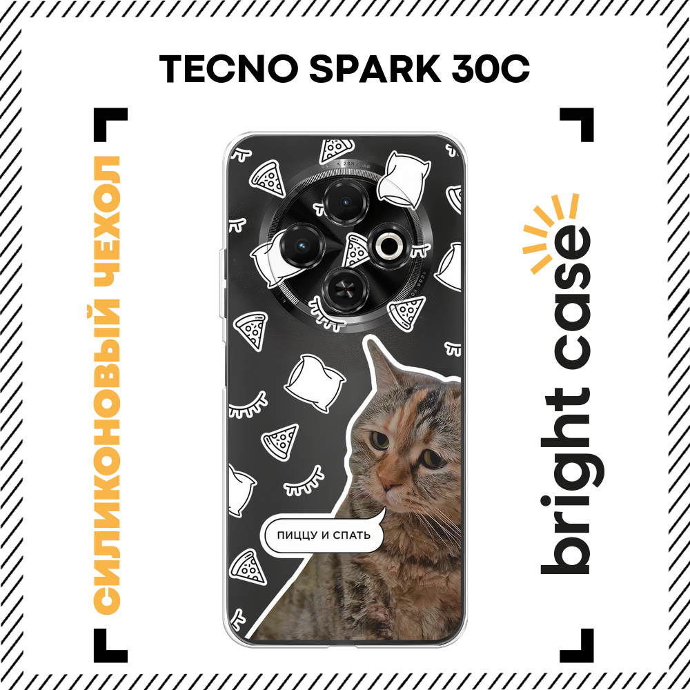 Чехол на Tecno Spark 30C / Текно Спарк 30C с принтом Кот парный, прозрачный