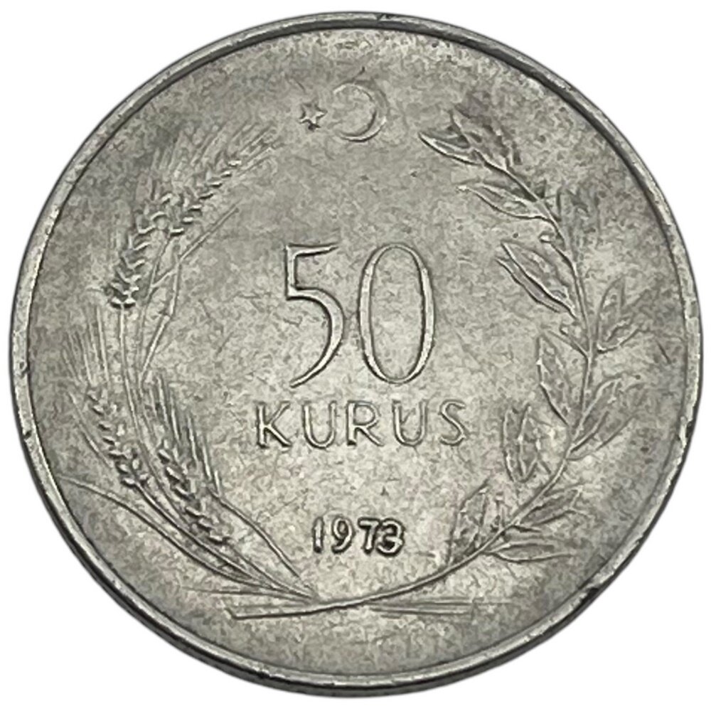 Турция 50 курушей 1973 г.