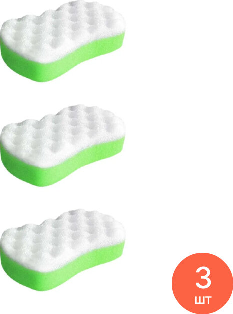 Мочалка для тела York / Йорк Бабочка массажная поролон 164×93×50мм / губка для душа (комплект из 3 шт)