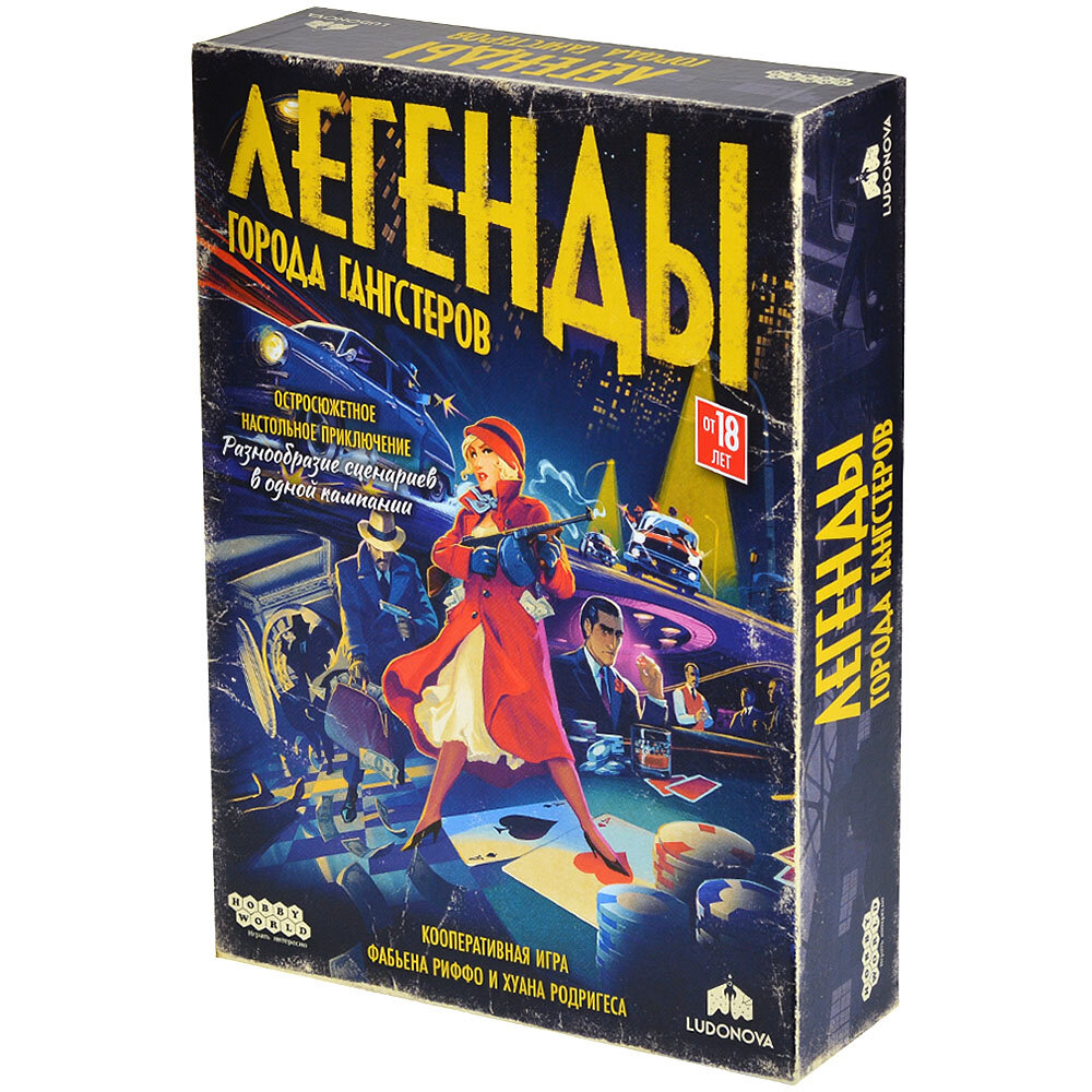 Настольная игра Hobby World Легенды города гангстеров