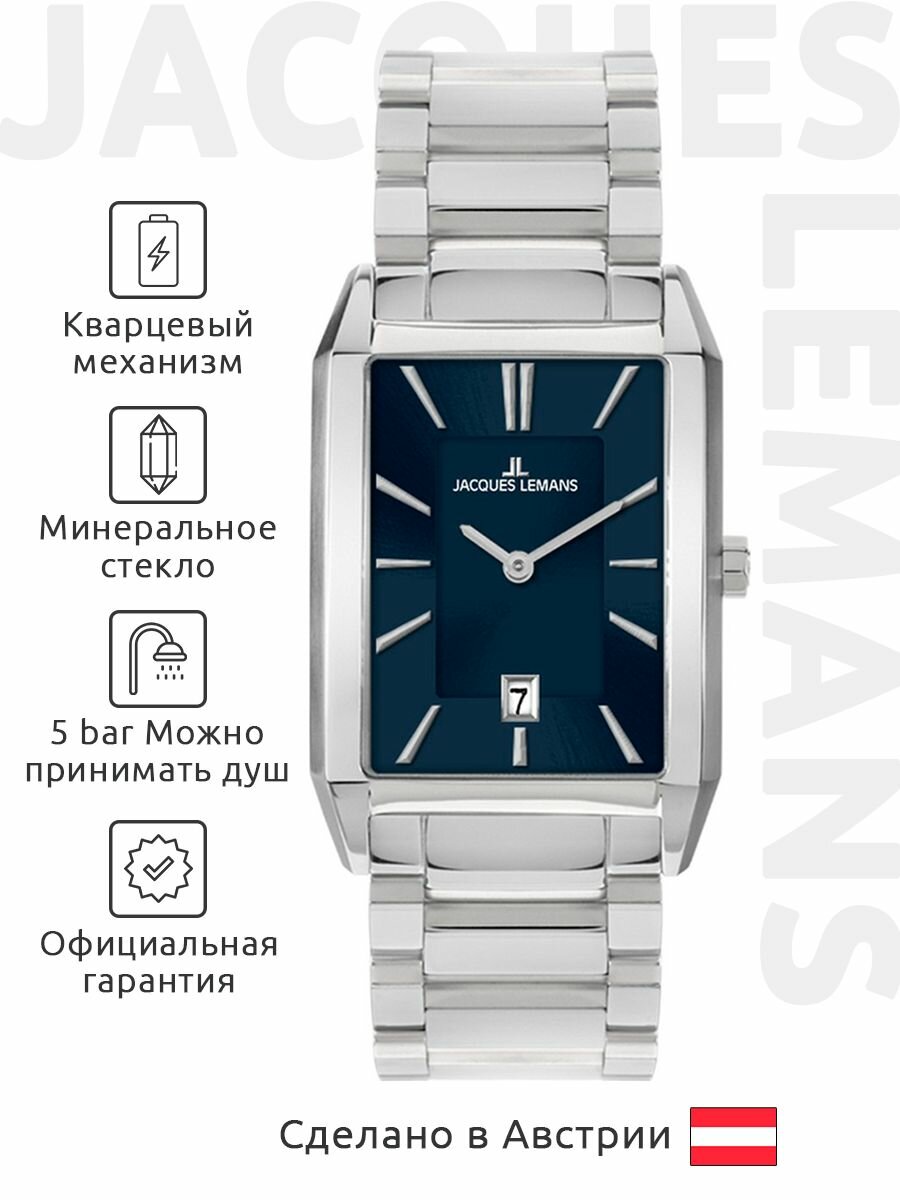 Наручные часы JACQUES LEMANS Classic, синий/серебряный