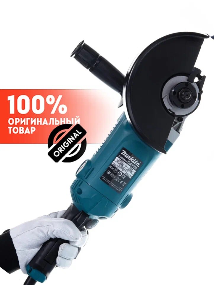 УШМ Makita GA7050, 2000 Вт, 180 мм, без аккумулятора