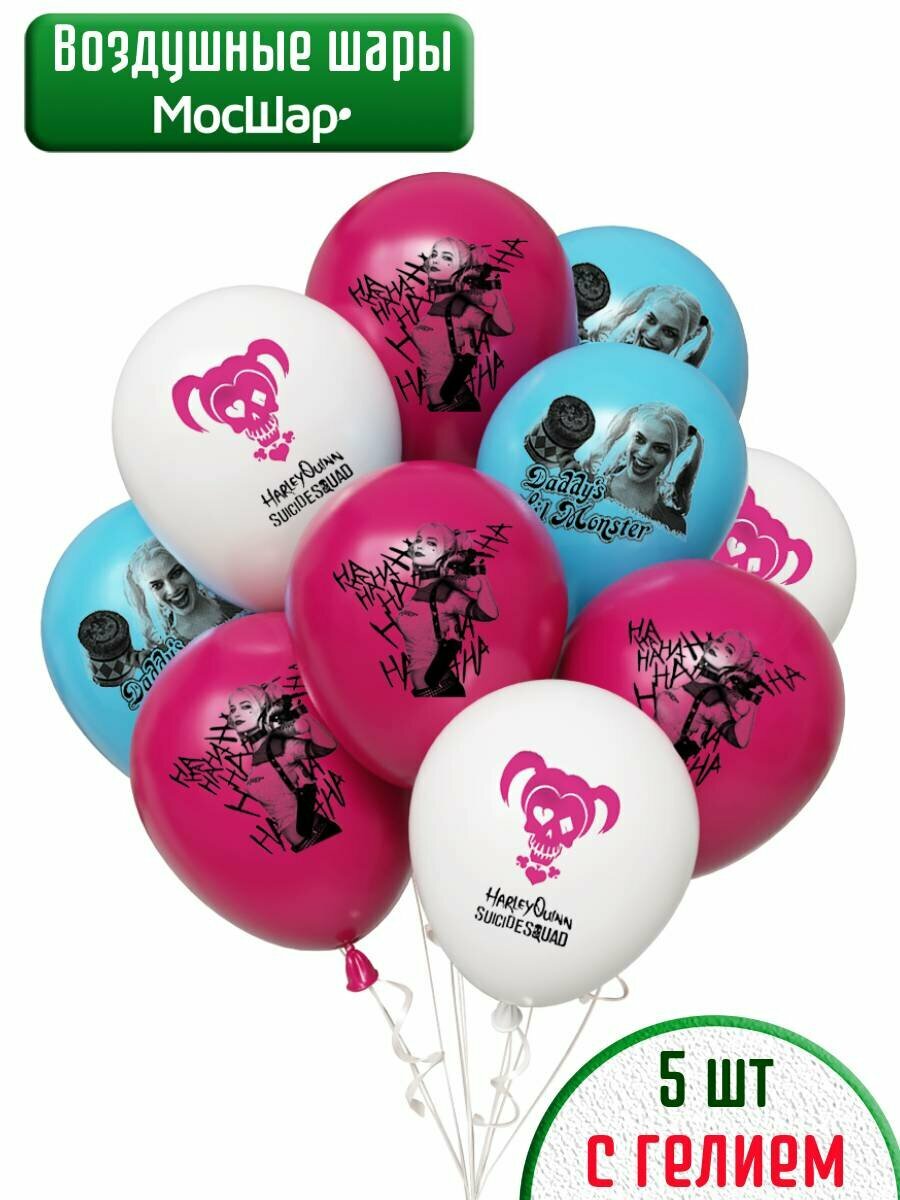 Набор воздушных шаров с гелием, шары на день рождения, Харли Квинн 5 шт